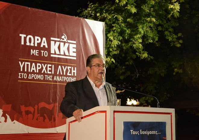 Εκλογές 2015: Κουτσούμπας: Ο ΣΥΡΙΖΑ εγκλώβισε το ριζοσπαστισμό και τις ...