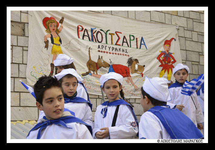 «ΚΑΣΤΟΡΙΑΝΑ ΡΑΓΚΟΥΤΣΑΡΙΑ» - OlaDeka