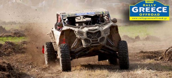 «Rally Greece Offroad 2019» στην Καστοριά και πάλι – Ενημερωτική Συνάντηση - OlaDeka