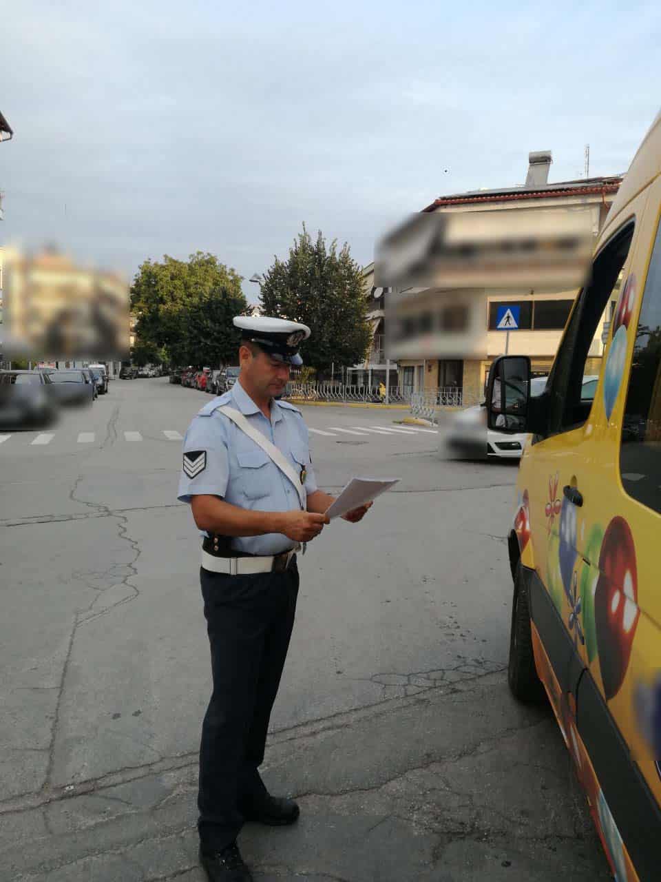 Ενημερωτικά φυλλάδια διένειμαν σήμερα το πρωί αστυνομικοί σε γονείς και ...