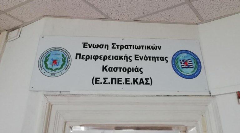 ΕΠΙΣΤΟΛΗ ΠΑΡΑΙΤΗΣΗΣ ΑΠΟ ΜΕΛΟΣ ΤΟΥ Δ.Σ ΤΗΣ ΕΝΩΣΗΣ ΣΤΡΑΤΙΩΤΙΚΩΝ ...