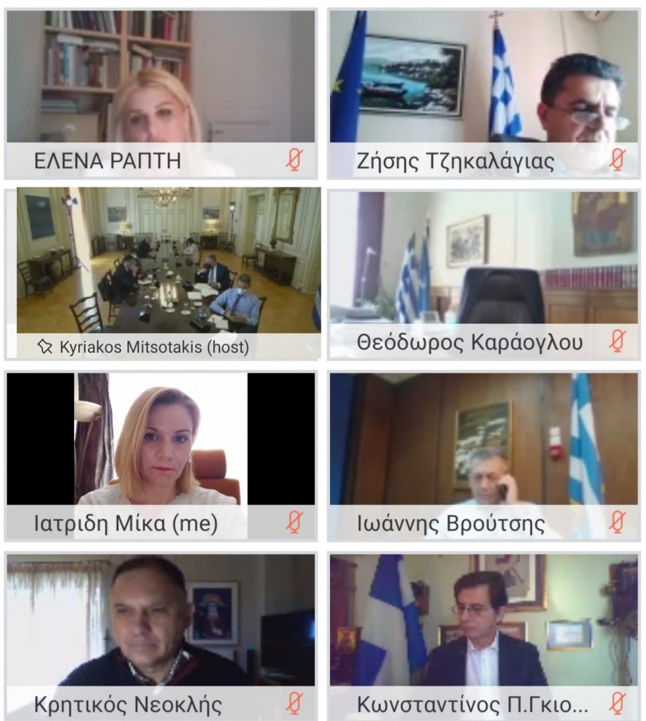 ΣΥΜΜΕΤΟΧΗ ΤΟΥ Ζ. ΤΖΗΚΑΛΑΓΙΑ ΣΤΗΝ ΣΥΝΕΔΡΙΑΣΗ ΥΠΟ ΤΗΝ ΠΡΟΕΔΡΙΑ ΤΟΥ ...