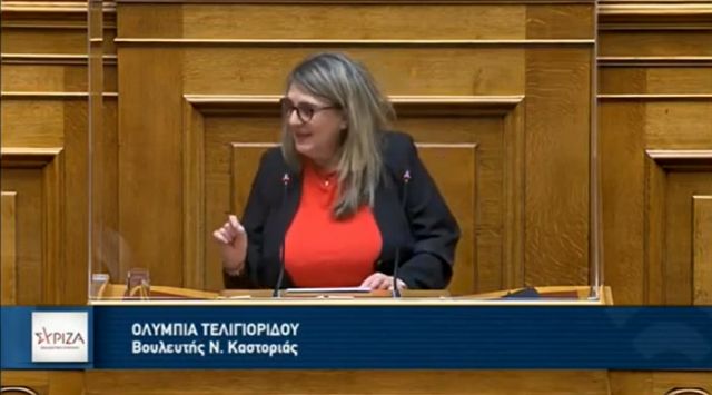 Ολυμπία Τελιγιορίδου: «Έρχονται στην Καστοριά να ανακοινώσουν έργα του ...