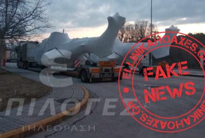 Η Ελλάδα ΔΕΝ έστειλε δύο ελικόπτερα για βοήθεια στην Ουκρανία - OlaDeka