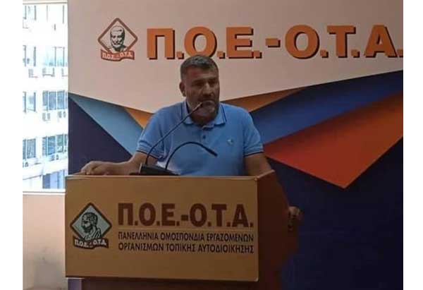 Βαρύτατες καταγγελίες κατά των συνδικαλιστών του "Βοήθεια στο Σπίτι ...