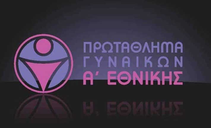 Α’ ΓΥΝΑΙΚΩΝ : Φινάλε α’ γύρου – Ισόπαλη η Καστοριά, 1-1 με την Λάρισα ...