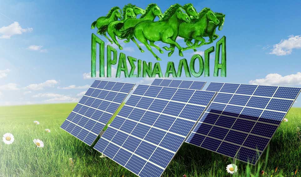 Ο ΔΕΔΔΗΕ ΑΠΟΡΡΙΠΤΕΙ ΚΙ ΑΛΛΟ ΑΙΤΗΜΑ ΕΝΕΡΓΕΙΑΚΗΣ ΚΟΙΝΟΤΗΤΑΣ - OlaDeka