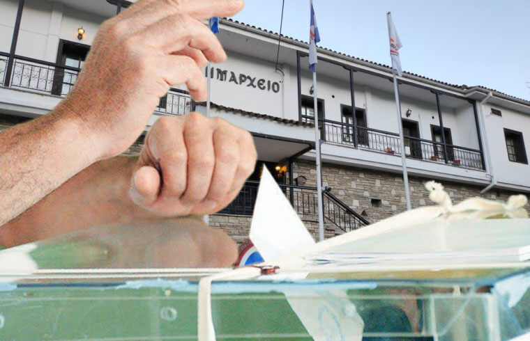 Η πρώτη δημοσκόπηση για τον Δήμο Καστοριάς - OlaDeka