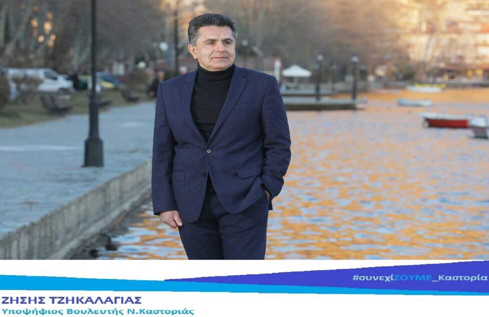 Ξεκίνησε και επίσημα η προεκλογική περιοδεία του υποψήφιου Βουλευτή ...