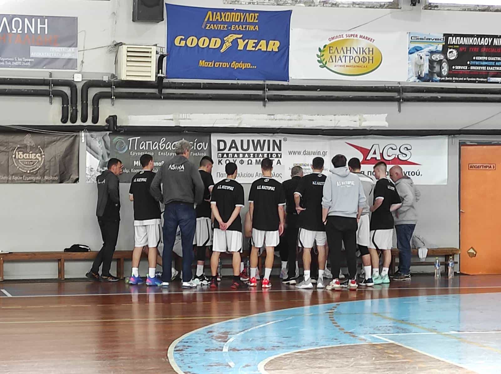 Α.Σ. ΚΑΣΤΟΡΙΑΣ _Άροσις – ΠΑΟΚ ΜΕΣΟΠΟΤΑΜΙΑΣ 80-55 - OlaDeka