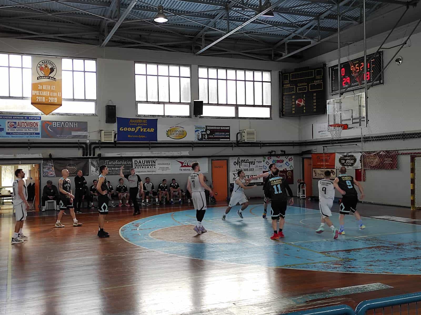 Α.Σ. ΚΑΣΤΟΡΙΑΣ _Άροσις – ΠΑΟΚ ΜΕΣΟΠΟΤΑΜΙΑΣ 80-55 - OlaDeka