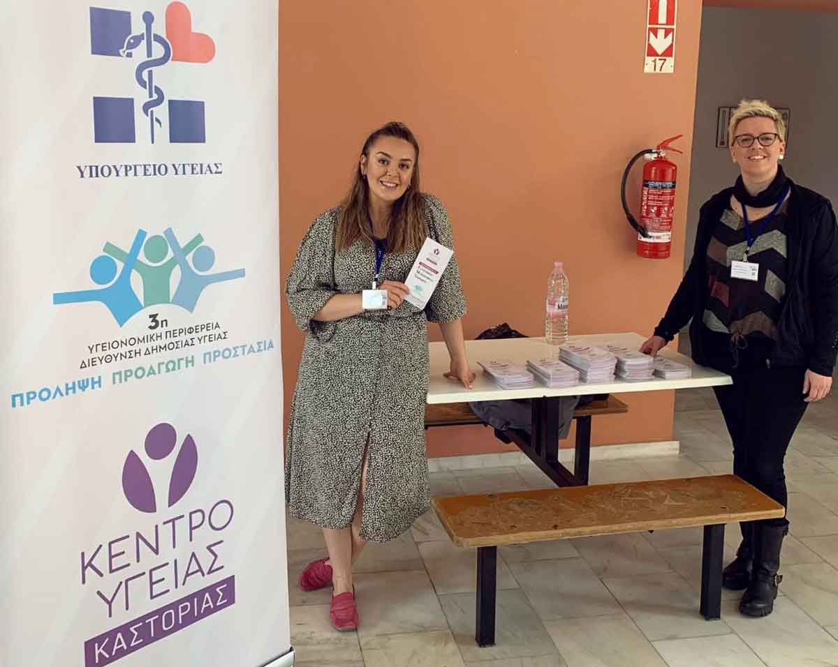 Ευχαριστήριο Μήνυμα Κέντρου Υγείας Καστοριάς - OlaDeka