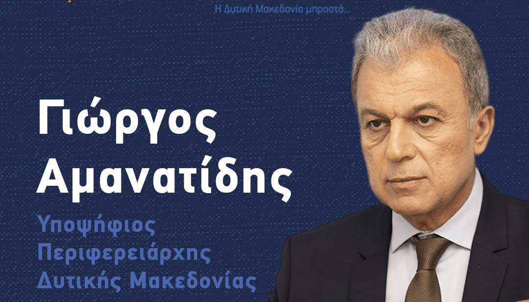 Γιατί Τώρα, Γιατί Συμμαχία για την Ανάπτυξη - OlaDeka