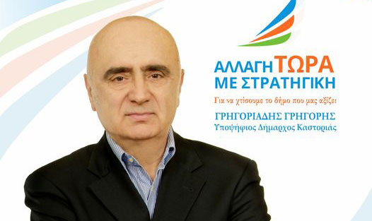 Επιστολή Ανδρέα Μήλιου για την υποψηφιότητά του - OlaDeka