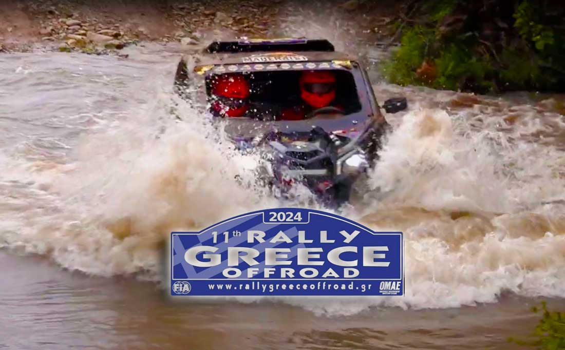 Η εκτενής ανασκόπηση του 10ου επετειακού Rally Greece Offroad όπως ...