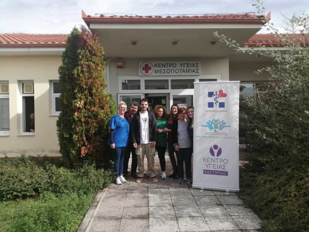 ΜΥ ΠΕΔΥ ΚΑΣΤΟΡΙΑΣ - ΕΠΙΣΚΕΨΕΙΣ ΣΤΑ ΠΕΡΙΦΕΡΕΙΑΚΑ ΙΑΤΡΕΙΑ - OlaDeka