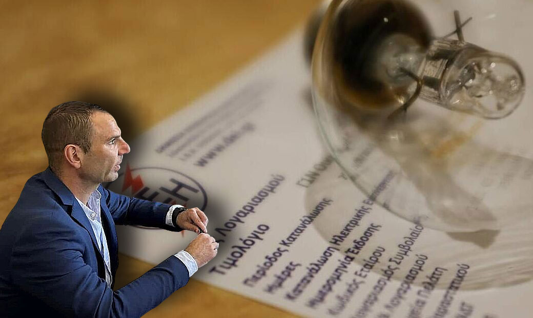 Πλήρωσαν το ρεύμα σε Κεφαλάρι και Μαυροχώρι μετά από τον πανικό που ...