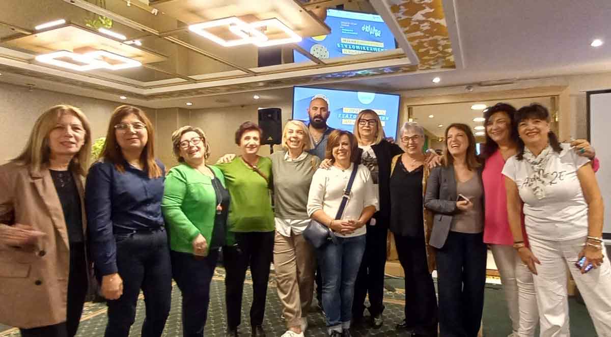 ΣΥΜΜΕΤΟΧΗ ΤΟΥ ΣΥΛΛΟΓΟΥ ΜΑΖΙ ΣΟΥ ΣΕ ΔΙΗΜΕΡΙΔΑ ΤΗΣ ΕΛΛΟΚ - OlaDeka