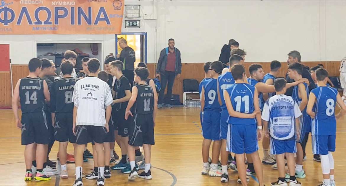 Αποτελέσματα αγώνων των τμημάτων του Α.Σ. Καστοριάς_άροσις του ...