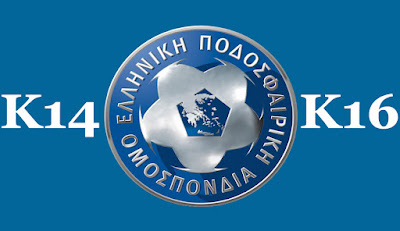 Οι αντίπαλοι των Μικτών ομάδων ΕΠΣ Καστοριάς για το Πανελλήνιο ...