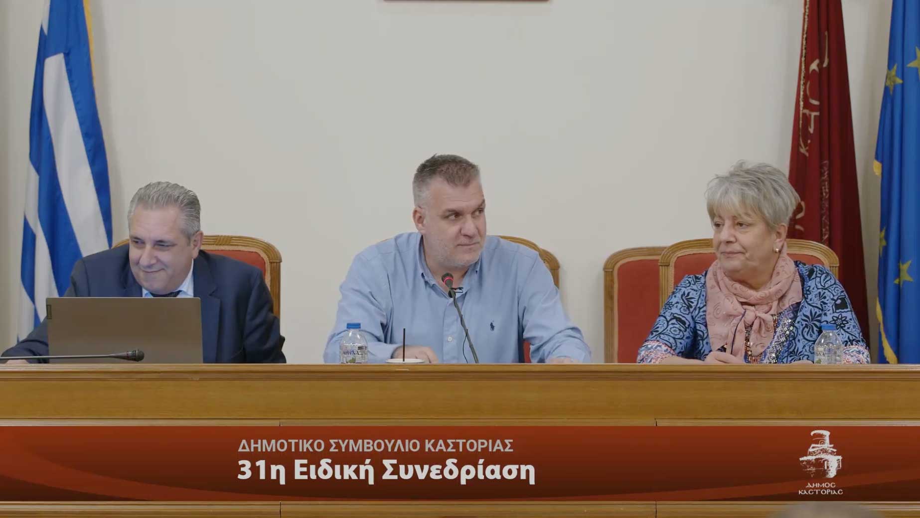 Live οι 31η - 32η ειδικές και 33η Τακτική Συνεδρίαση του Δημοτικού ...