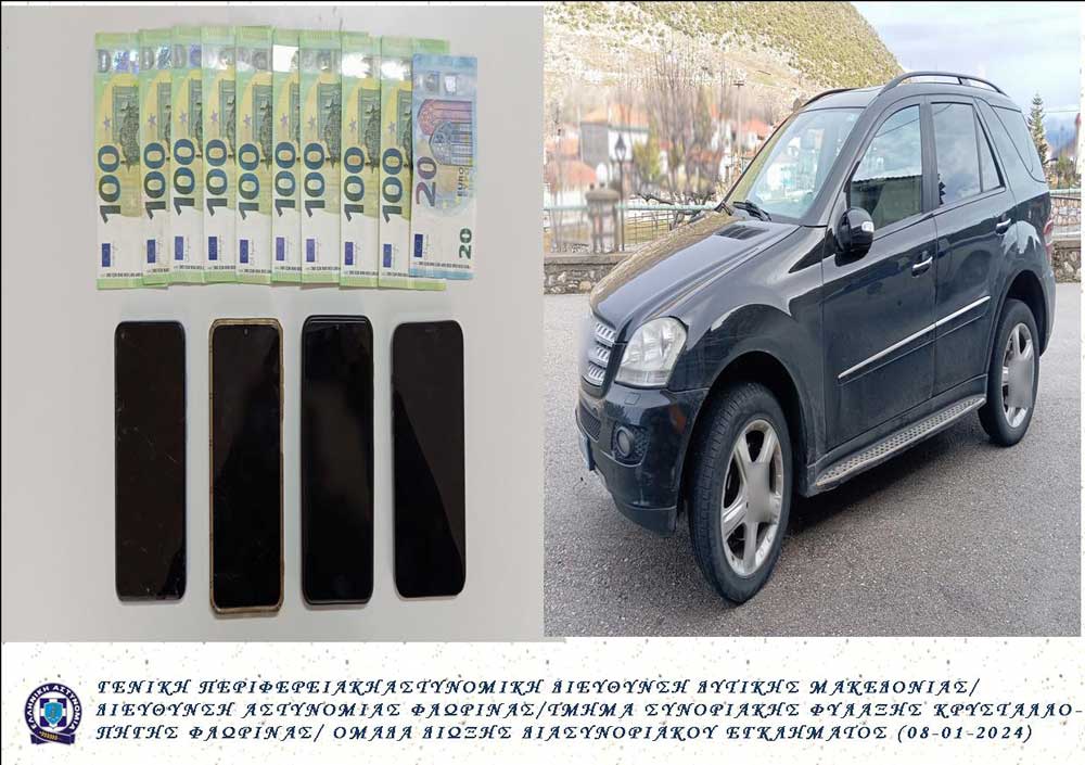 Συνελήφθη από την (Ο.Δ.Δ.Ε.) του Τμήματος Συνοριακής Φύλαξης ...