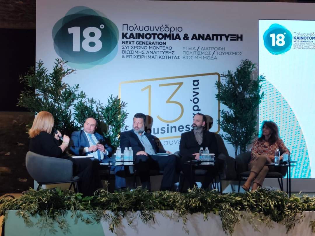 Αγροδιατροφική Σύμπραξη Περιφέρειας Δυτικής Μακεδονίας-Συμμετοχή στο ...