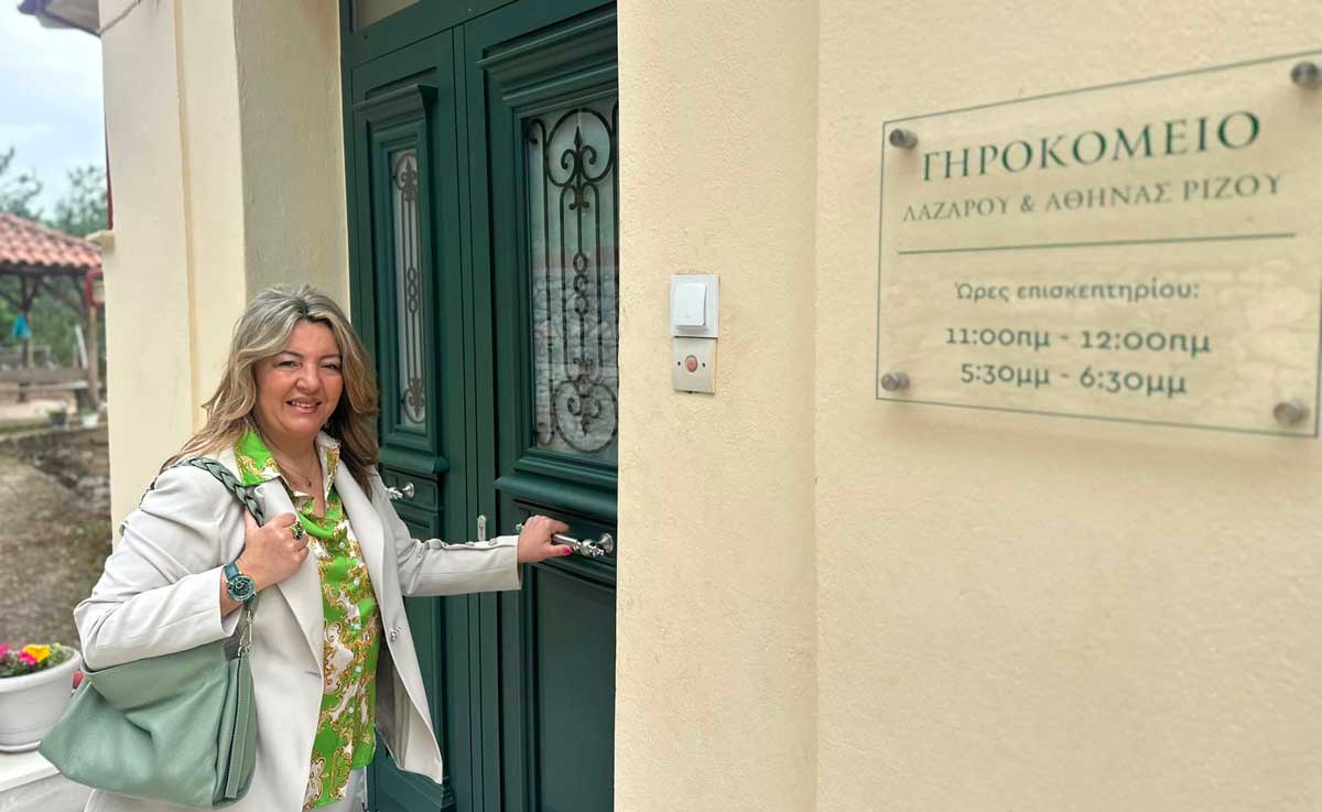 ΕΠΙΣΚΕΨΗ ΣΤΟ ΓΗΡΟΚΟΜΕΙΟ ΤΗΣ ΜΑΡΙΑΣ ΑΝΤΩΝΙΟΥ - OlaDeka